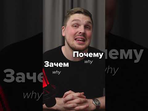 Don't say ΠΠΠ§ΠΠΠ£ in Russian