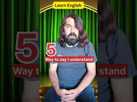 5 way to say I understand /Ishtiaq Noor #shorts #viral #trending #youtubeshorts #learnenglish
