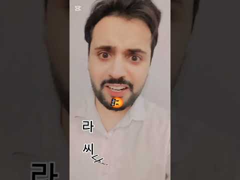 "3 Levels of Saying SHIBAL (씨발) – Shibal, Shibal Lana, SHIBALUMA!"#Shibal #씨발 #KoreanSlang #Funny