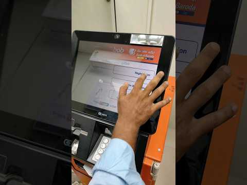 BOB Mobile Banking App register process through Atm card |Bank of Baroda mobile banking registration