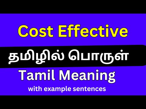 Cost Effective meaning in Tamil/ Cost Effective தமிழில் பொருள்