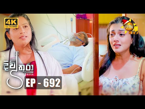 Divithura - Episode 692 - -2023-12-19 | A Rayynor Silva Holdings Company