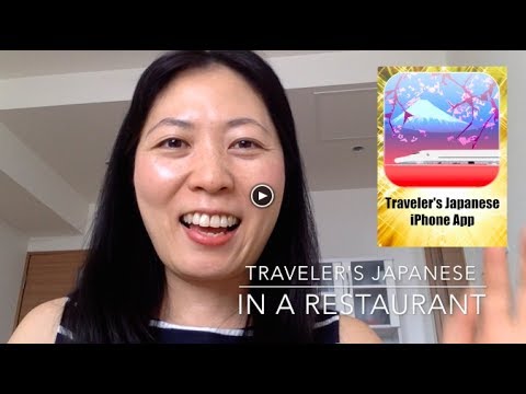 【Traveler's Japanese】In a Restaurant