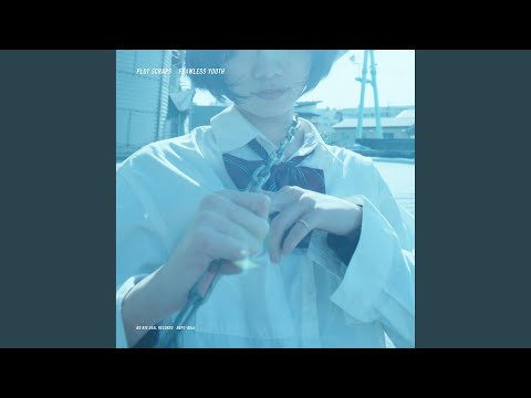 消えないで - Plot Scraps - atwiki（アットウィキ）