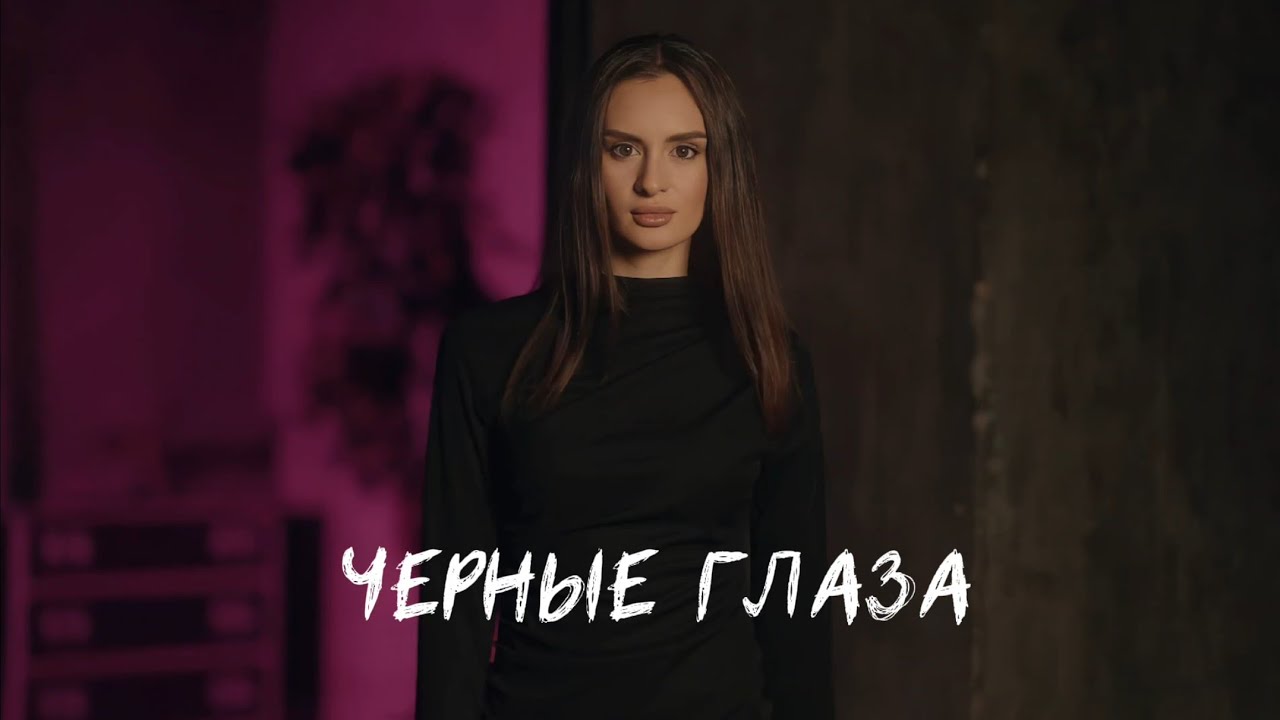 ChERNYE GLAZA by Rustam Nakhushev from Russia | Popnable