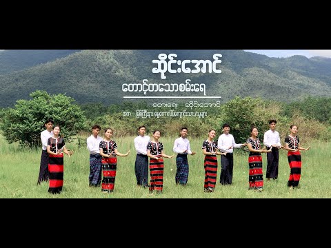 π ααα―ααΊαΈα‘α±α¬ααΊ || αα±α¬αα·αΊααα±α¬α
ααΊαΈαα±