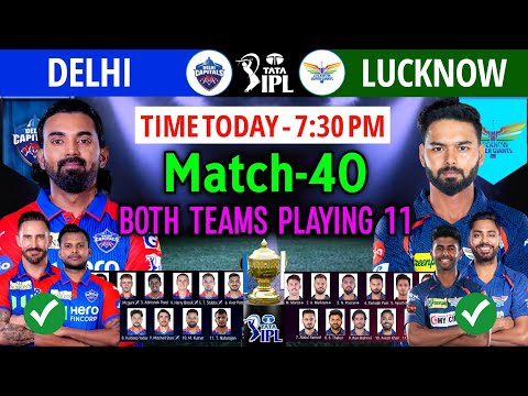 IPL 2025 Match-40 | Delhi Capitals vs Lucknow Playing 11 | DC vs LSG Playing 11 2025 |LSG vs DC 2025