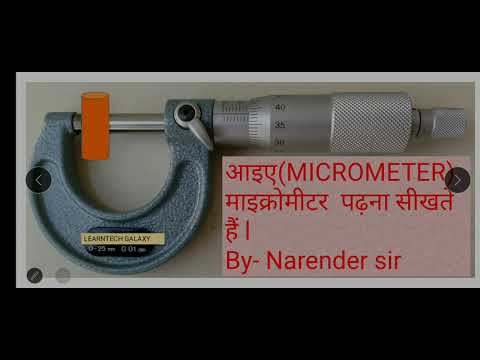 micrometer, principle, least count, reading practice with example