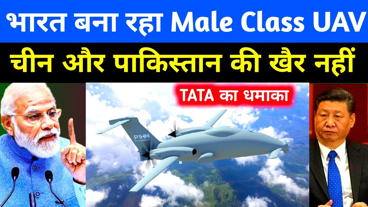 Tata Unveils Indigenous MALE-Class Drone | Made in India UAV