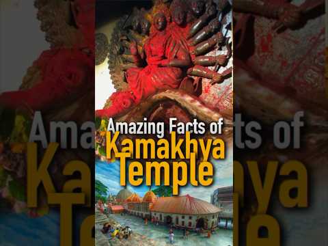 Kamakhya Temple Amazing facts🕉️❤️😳🫢😱