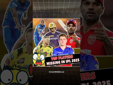 Top five players who are missing from the IPL Auction 2025 😳 #ipl #iplauction #iplupdates