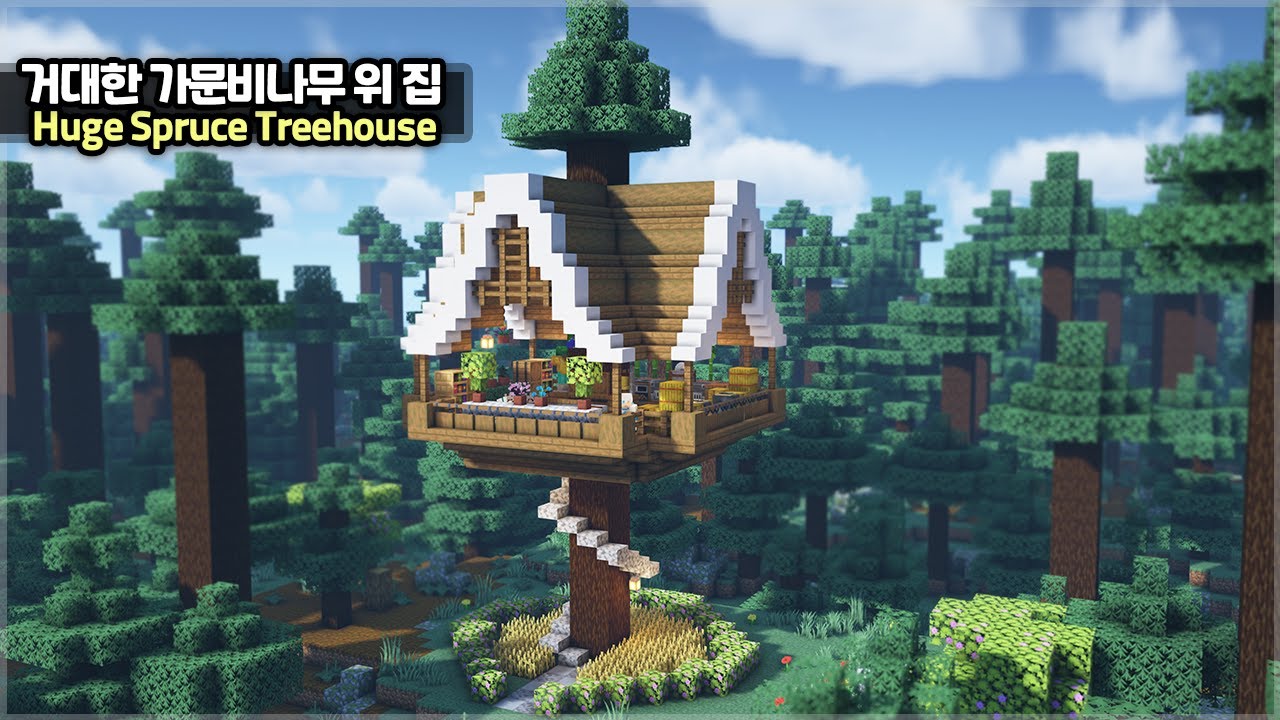 ⛏️ Minecraft Tutorial :: 🌴 How to build a Huge Spruce TreeHouse [마인크래프트 ...