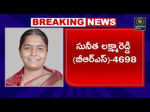 Telangana Election Results LIVE Updates | Counting Updates l Telugu Breaking News| Signature Studios