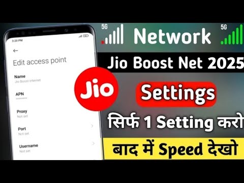 Jio Network Problem | Jio Net Slow Problem 2025 | Jio Sim Network Problem