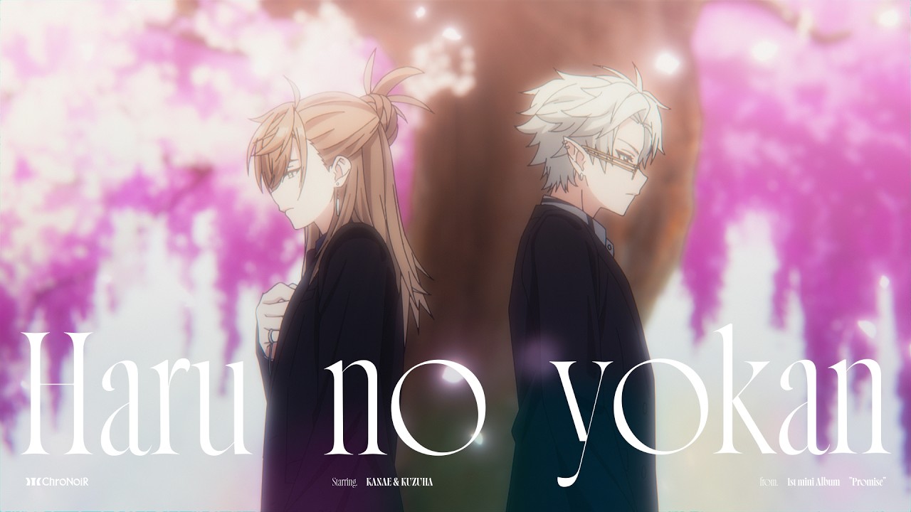 Haru No Yokan by Chronoir from Japan | Popnable