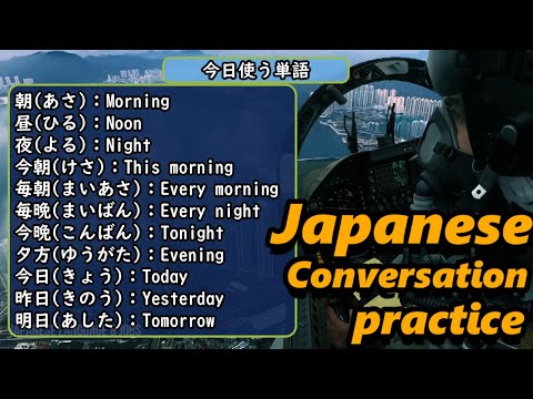 Can you say "What were you doing in the morning?" in Japanese? 【Japanese conversation practice】