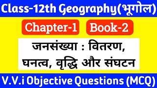Class 12 Geography Chapter 1 Book2 Tanu Classec Objective Watch HD Mp4 ...