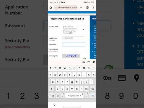 UP Polytechnic Admit Card Download Kaise Kare 2024