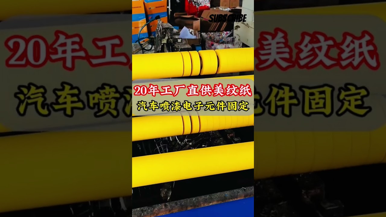 Adhesive Packing Tape – Factory Direct#youtubeshorts
