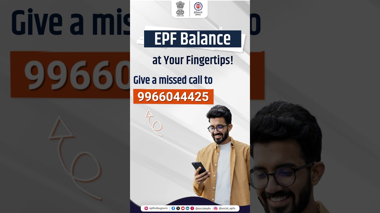 Check EPF Balance with Missed Call