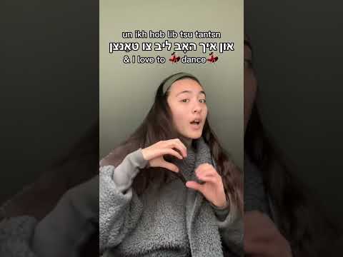 “Ikh bin a kleyner dreydl”, Yiddish Dreidel Song, lyrics by Mikhl Gelbart #hanukkah