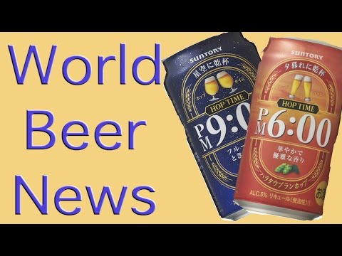Beer BY THE HOUR!!! + World Beer News