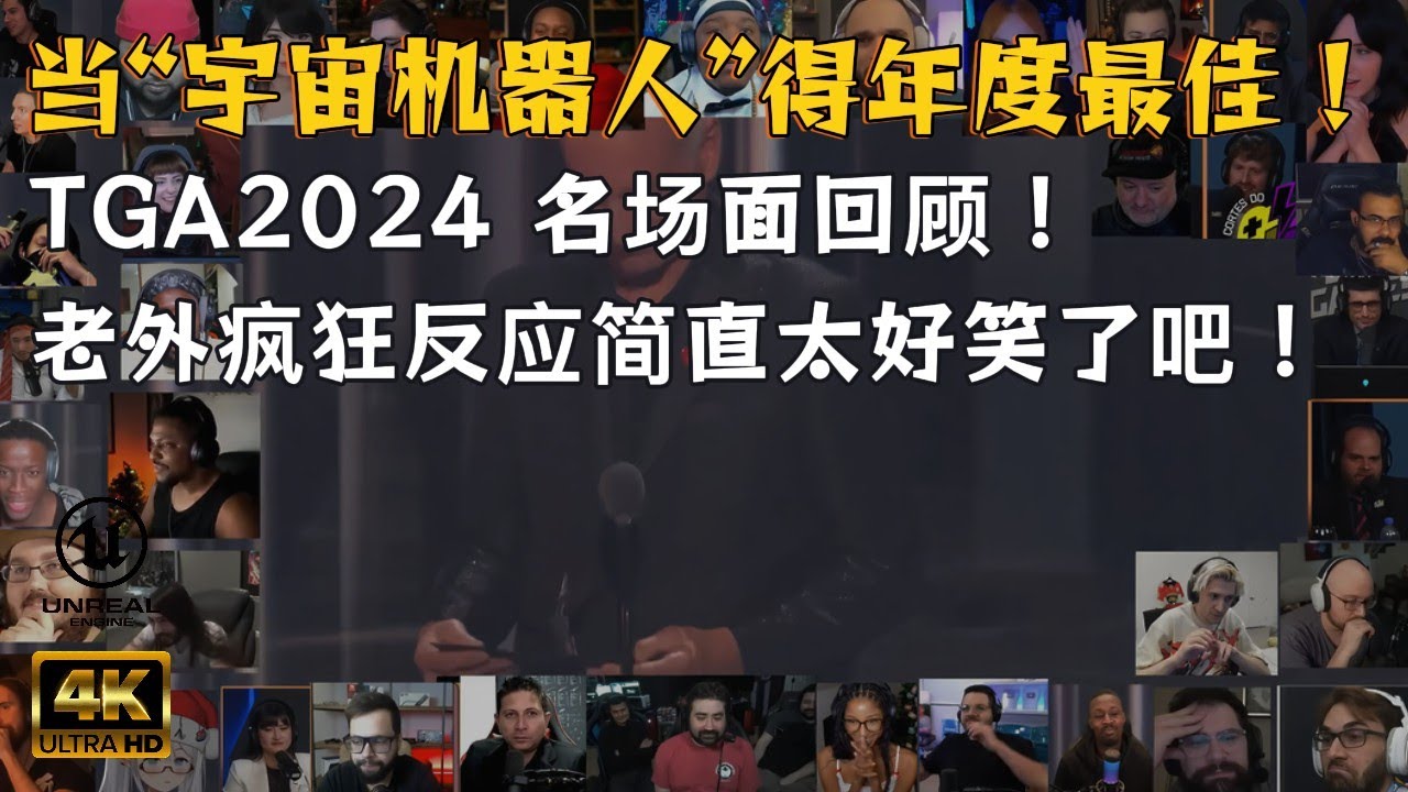 Re: [閒聊] 黑神話：悟空製作人質疑TGA年度遊戲標準 - 看板PlayStation - PTT網頁版