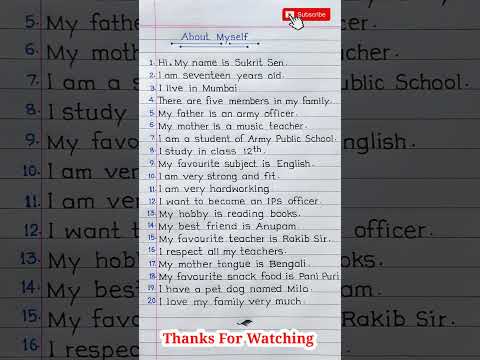 About Myself | Ten Lines About Myself | Essay On Myself In English | #shorts