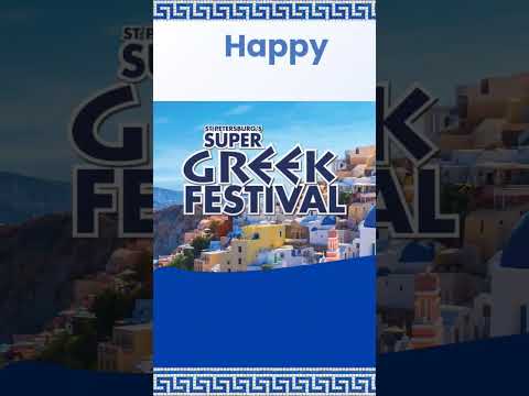 Happy Labor Day! Guess what!  St. Pete’s Super Greek Festival is only 32 days away! #Supergreekfest