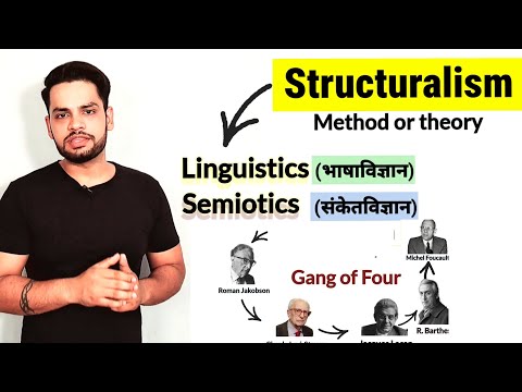 Structuralism | Literary Theory in hindi