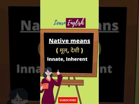 Meaning of Native? | Native का मतलब? #shorts #learnenglishmeaning #youtubeshorts