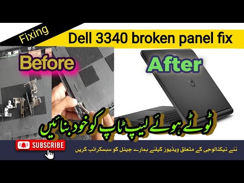 How To Repair Dell Latitude 3340 Broken Panel|Broken Hinjus| Panel Replacement|Easy Solution.