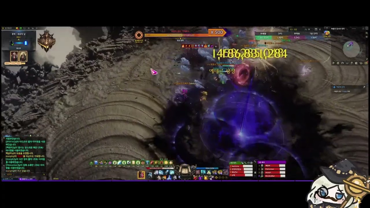 Kazeros Gate 2-2 and 2-3 Guide - Lost Ark Maxroll.gg
