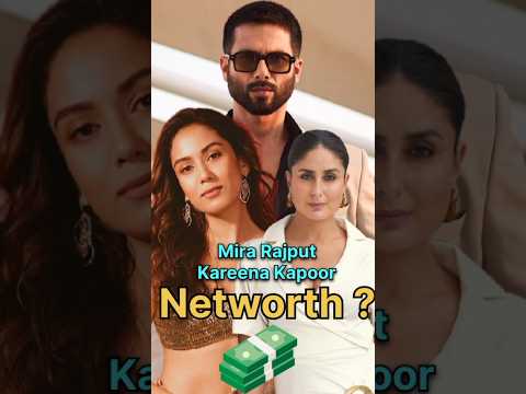 Shahid kapoor's ex gf Kareena Kapoor nd his wife Mira Rajput networth?#shortsfeed #shorts #bollywood