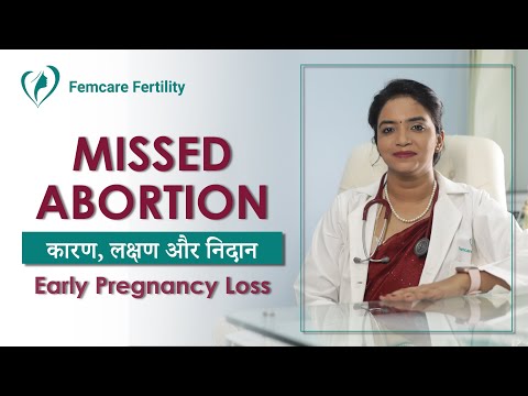 Missed Abortion Causes, Symptoms & Diagnosis | Early Pregnancy Loss |Miscarriage| Hindi