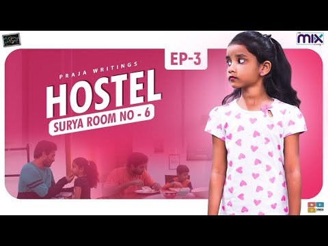 Hostel Surya Room No-6 || Episode 03 || Suryakantham || The Mix By Wirally || Tamada Media