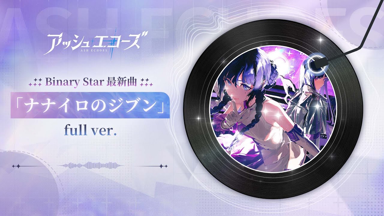 Ash Echoes - Gematsu