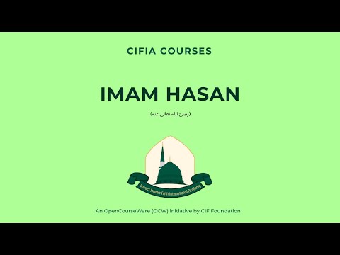 IMAM HASAN (عليه السلام) || CIF INTERNATIONAL ACADEMY