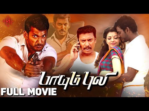 Paayum Puli | Tamil Full Movie | Vishal | Kajal Aggarwal | Soori | Eng Sub | Suara Cinemas
