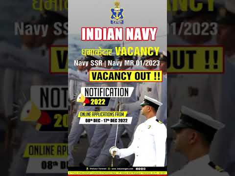indian Navy SSR/MR New Vacancy 2023. Notification Out Apply Online Form 2022