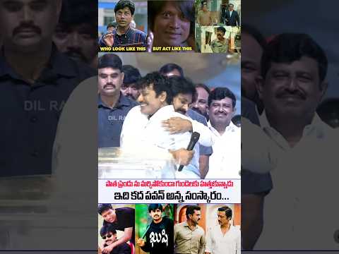 Deputy CM pawankalyan Shocking comments on Actor S J Surya Garu | Gamechanger Review | SSPTV !