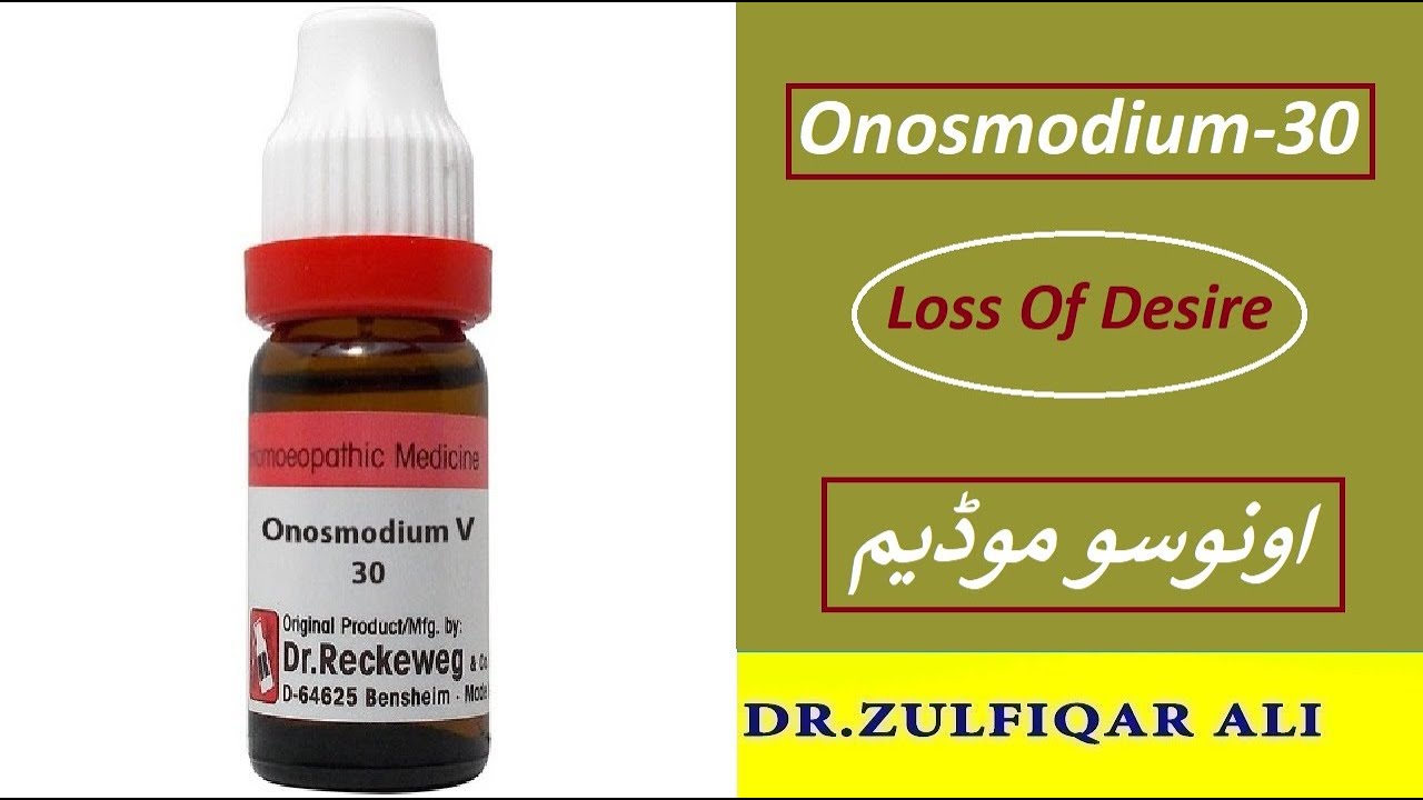 Onosmodium | Symptoms | Doses | اونوسو موڈیم | Explained in Urdu/Hindi