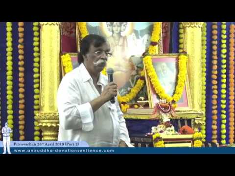 “How should we remain connected to #God?”, explains Sadguru #AniruddhaBapu