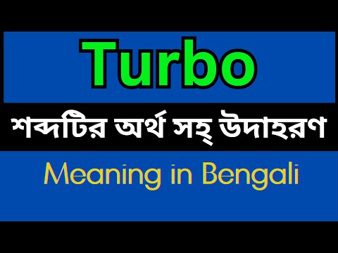 Turbo Meaning In Bengali /Turbo mane ki
