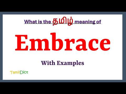 Embrace Meaning in Tamil | Embrace in Tamil | Embrace in Tamil Dictionary |