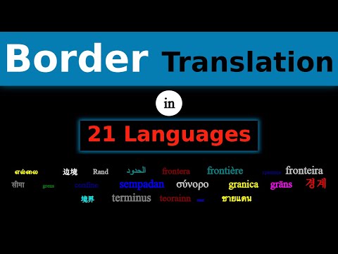 BORDER Translation in 21 Languages