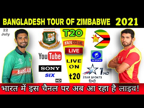 Bangladesh vs Zimbabwe Live Streaming t20 2021/ India ke kis channel par Live Aayega (in Hindi)