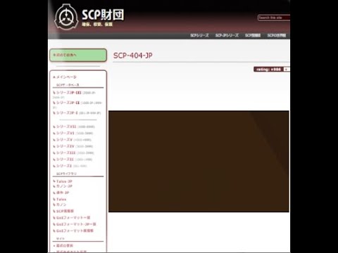 SCP-404-JP(ネタ動画)#shorts