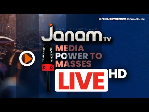 JANAM TV LIVE | ജനം ടിവി | JANAM News Live | JANAM TV | ജനം ന്യൂസ് ലൈവ് | MALAYALAM NEWS