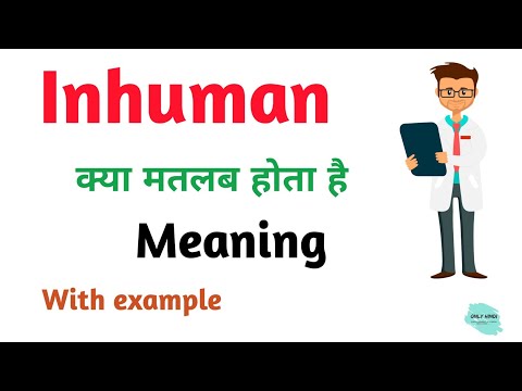 Inhuman meaning in hindi | Inhuman Ka Kya Matlab hota hai | Daily use English words